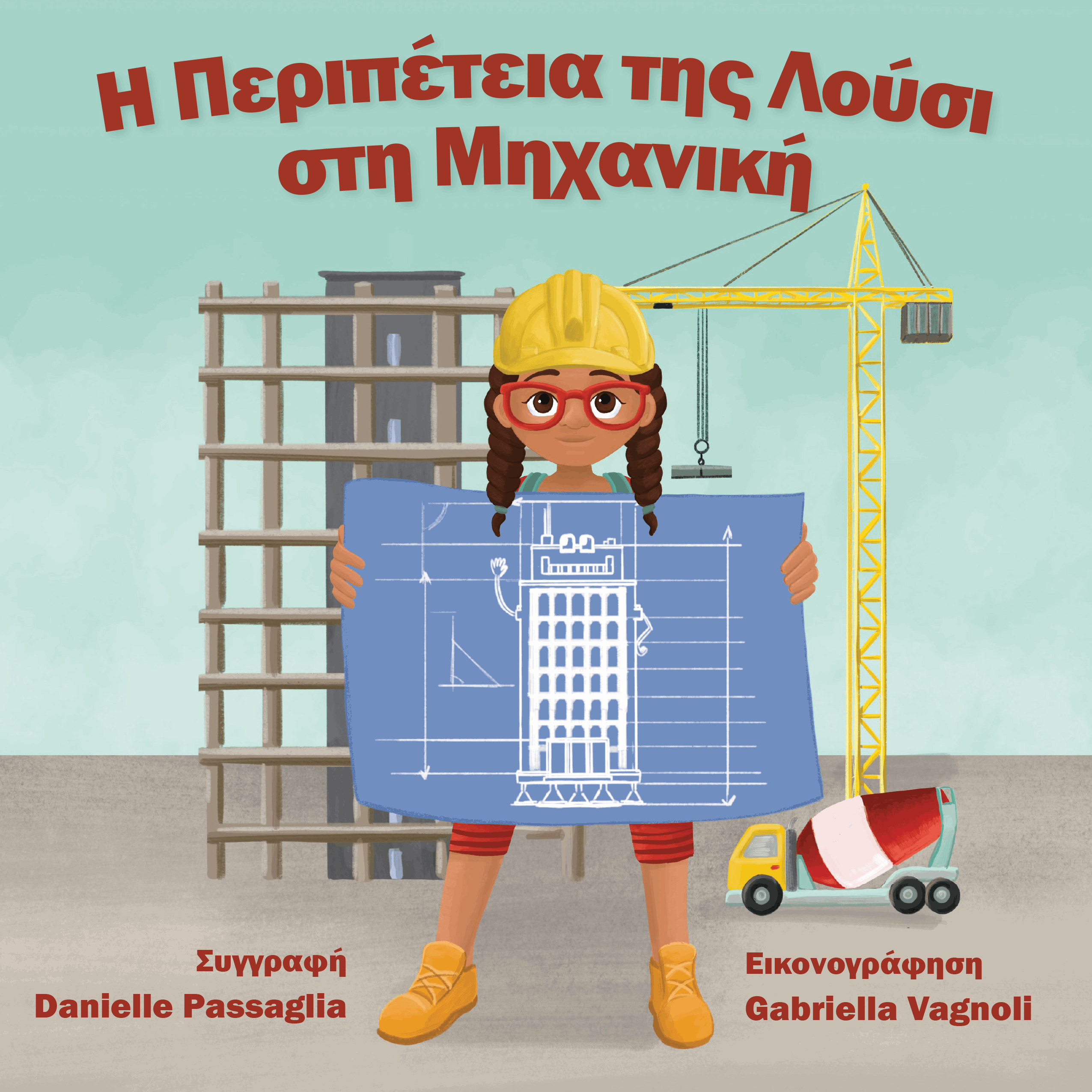 Translated Publications